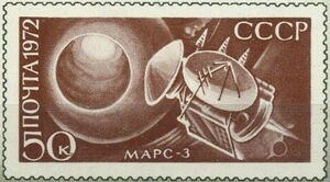 Stamp: Mars-3 and Mars (Soviet Union, USSR(Space Exploration) Mi:SU ...