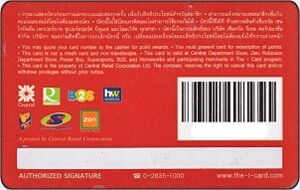 กิ๊ฟการ์ด: Central The 1 Card (The 1 card, ไทย(The 1 card) Col:TH-The1-005