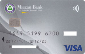 Bank Card: Meezan Bank (Meezan Bank, PakistanCol:PK-VI-0017.03