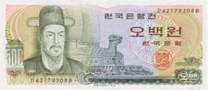 Banknote: 500 Won (Korea, South) (1973-1979 ND Issue) Wor:P-43