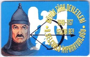 Phonecard: Great Seldjuk Empire 1040 - 1157 AD founder SELÇUK B(Sample ...
