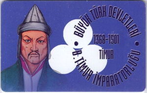 Phonecard: Gt. Timur Empire 1368 - 1501 AD founder TIMUR(Sample) (Test ...