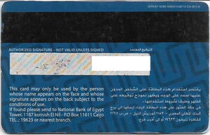 Bank Card: NBE Master Card (Blue) (National bank of Egypt, EgyptCol:EG ...