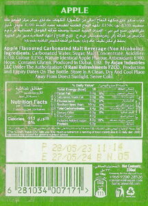 Drink Label: Apple Flavour (Aujan Industries Co, United Arab ...