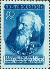 Stamp: Dmitry I. Mendeleev (1834-1907), Russian Chemist (Soviet Union ...