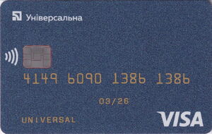 Bank Card: VISA Classic (PrivatBank, UkraineCol:UA-VI-0782.05
