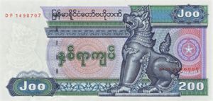 Banknote: 200 Kyats (Myanmar(1990-1998 ND Issue) Wor:P-75b 💴