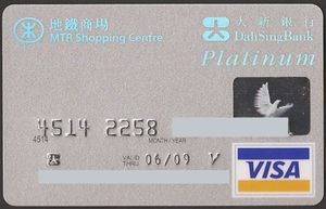 Bank Card: MTR Shopping Centre (Dah Sing Bank, Hong KongCol:HK-VI-0003 💳