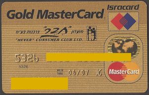 Bank Card: Isracard Hever Cunsumer Club MC Gold (Isracard, IsraelCol:IL ...