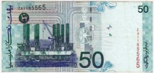 Banknote: 50 Ringgit (Malaysia(1996-2001 ND Issue) Wor:P-43br
