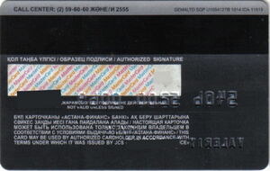 Bank Card: Bank Of Astana (Astana Bank, KazakhstanCol:KZ-MC-0090 💳