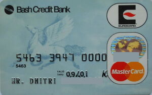 Bank Card: BashCreditBank. Pegasus horse (BashCreditBank, RussiaCol:RU ...