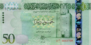 Banknote: 50 Dinars (Libyen(2015-2019 ND Issue) Wor:P-84a
