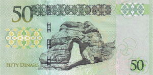 Banknote: 50 Dinars (Libyen(2015-2019 ND Issue) Wor:P-84a