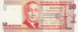 Banknote: 50 Piso (Philippines(1995-1997 ND; 1998-2012 "Seal Type 5 ...