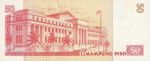 Banknote: 50 Piso (Philippines(1995-1997 ND; 1998-2012 "Seal Type 5 ...