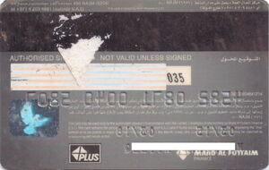 Bank Card: Najm (Majid Al Futtaim Finance, United Arab EmiratesCol:AE ...