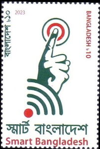 Stamp: Smart Bangladesh Technology Program (BangladeshYt:BD 1337,Sg:BD 1501,Col:BD 2023.10.16-02