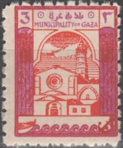 Stamp: Great Mosque of Gaza (Palestine, British Mandate: Revenue Stamps ...