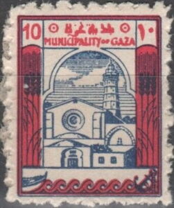Stamp: Great Mosque of Gaza (Palestine, British Mandate: Revenue Stamps ...