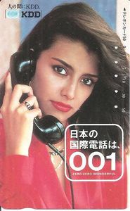 Phonecard: KDD 001 (NTT, Japan(110-011-People-Ladies) Col:JP-110-011-lady-4175.01 📞