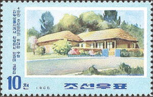 Stamp: Birthplace at Mangyongdae (Korea, North(56th birthday of Kim Il ...