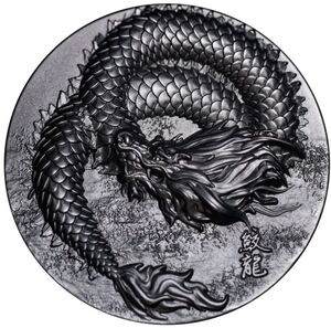Coin: 18,888 CFA Francs (Scaled Dragon - Winter 2024) (Chad(Numismatic ...