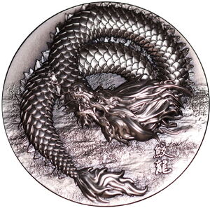 Coin: 18,888 CFA Francs (Scaled Dragon - Spring) (Chad(Numismatic ...