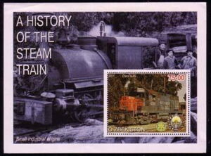 Stamp: Locomotive (Uzbekistan: Illegal Stamps(History of the Steam ...