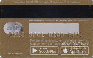 Bank Card: MasterCard Gold Debit (Alfa-bank, UkraineCol:UA-MC-0598.08