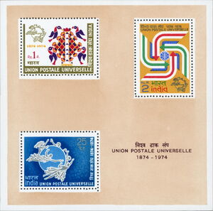 邮票: Union Postale Universelle 1874-1974 (印度(Centenary of Universal ...