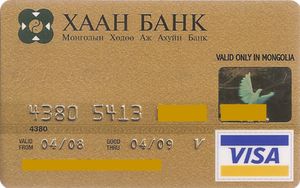 Bank Card: Khaan Bank Visa Gold (Khaan Bank, MongoliaCol:MN-VI-0019.01