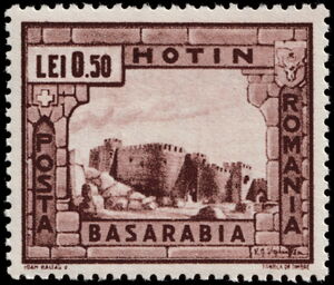 Stamp: Hotin Fortress (Romania(Reintegration of Bessarabia and Bukovina ...