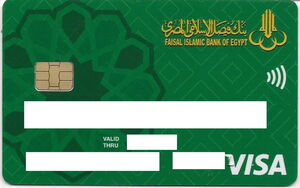 Bank Card: Visa (Faisal Islamic Bank, EgyptCol:EG-VI-0067