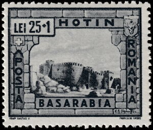 Stamp: Hotin Fortress (Romania(Reintegration of Bessarabia and Bukovina ...