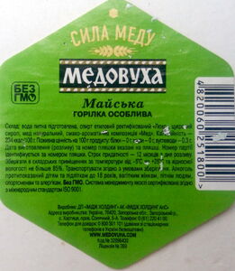 Drink Label: Medovuha Majska gorilka (DP "Imidzh Holdyng" AK "Imidzh ...