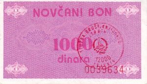 קטלוג השטרות: 1,000 Dinara (בוסניה הרצגובינה(1992 ND Novcani Bon Issue ...
