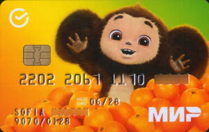 Bank Card: KIDS. Cheburashka (Sberbank, RussiaCol:RU-MI-0959