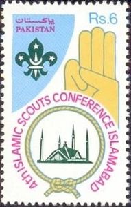 Stamp: The 4th Islamic Scouts Conference and the 6th Islamic Scouts ...