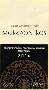 Drink Label: Makedonikos (Marinopoulos S.A., GreeceCol:GR-WINE-003447