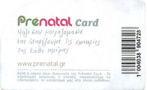 Functional Card: Prenatal (Shops - Children, Greece(Prenatal) Col:GR ...