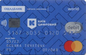 Tarjeta de Banco: MasterCard World Debit (Oschadbank, UcraniaCol:UA-MC-0916