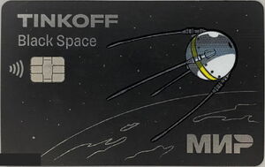 Bank Card: Tinkoff Black Space. Satellite (Tinkoff Credit Systems, RussiaCol:RU-MI-0790.02