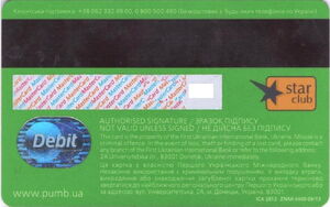 Bank Card: MasterCard Debit (FUIB, UkraineCol:UA-MC-0918