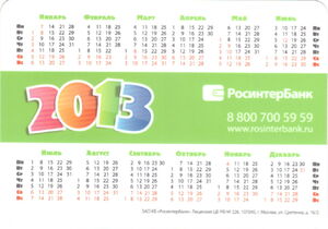 Pocket Calendar: Rosinterbank (Russia(Banks) Col:RUS-2013-Bank-042