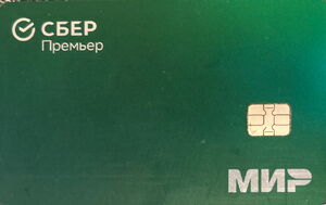 Bank Card: SBER Premier (Sberbank, RussiaCol:RU-MI-1092.01
