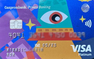 Bank Card: Privat Banking (Gazprombank, RussiaCol:RU-VI-2822