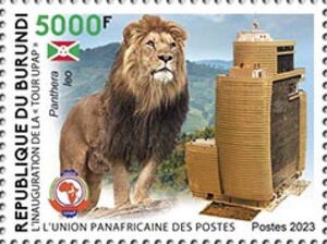 Stamp: PAPU Tower and Lion (Panthera leo) (Burundi(Inaugurtion of PAPU ...