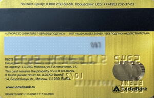 Bank Card: Logo Gold (LOCKO-Bank, RussiaCol:RU-MC-1734.07