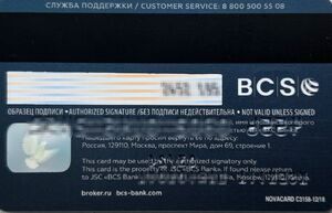 Bank Card: BCS (BCS Bank, RussiaCol:RU-VI-2823